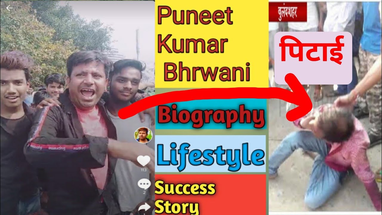 Puneet Kumar Superstar TikTok Life Story | Struggle To Success ...