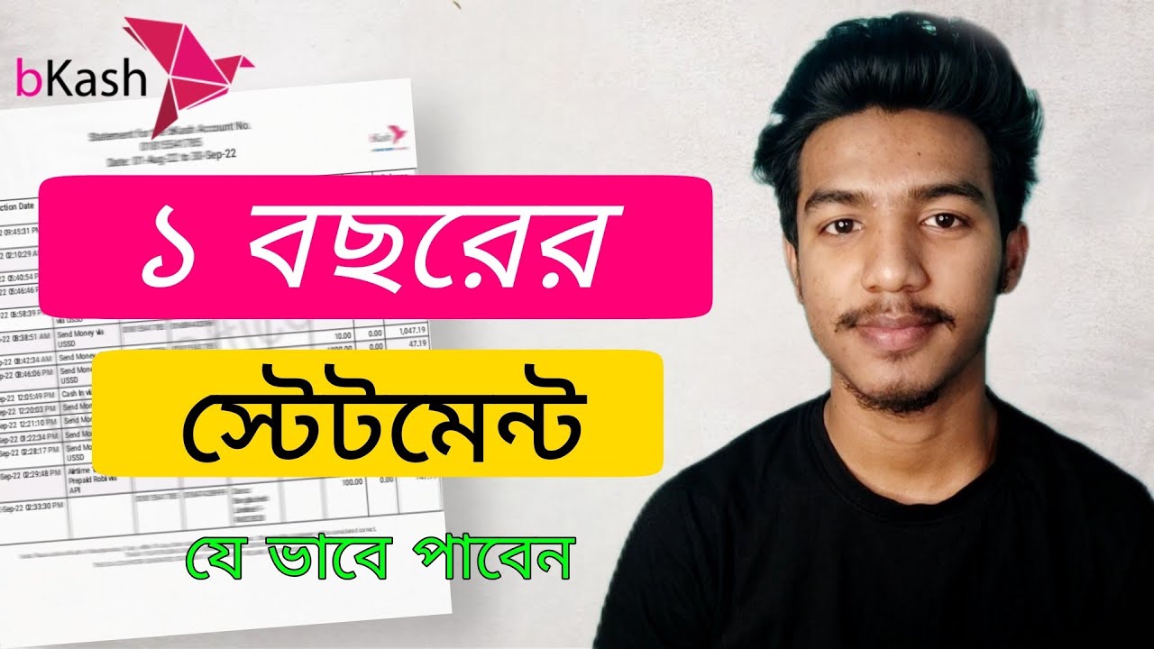Bkash Statement Check | বিকাশ লেনদেন লিস্ট বের করার নিয়ম | Bkash ...