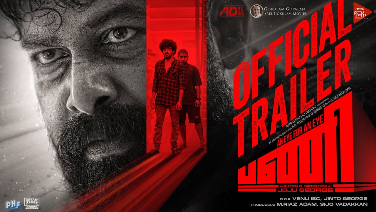 PANI Official Tamil Trailer | Joju George | Abhinaya | Santhosh ...