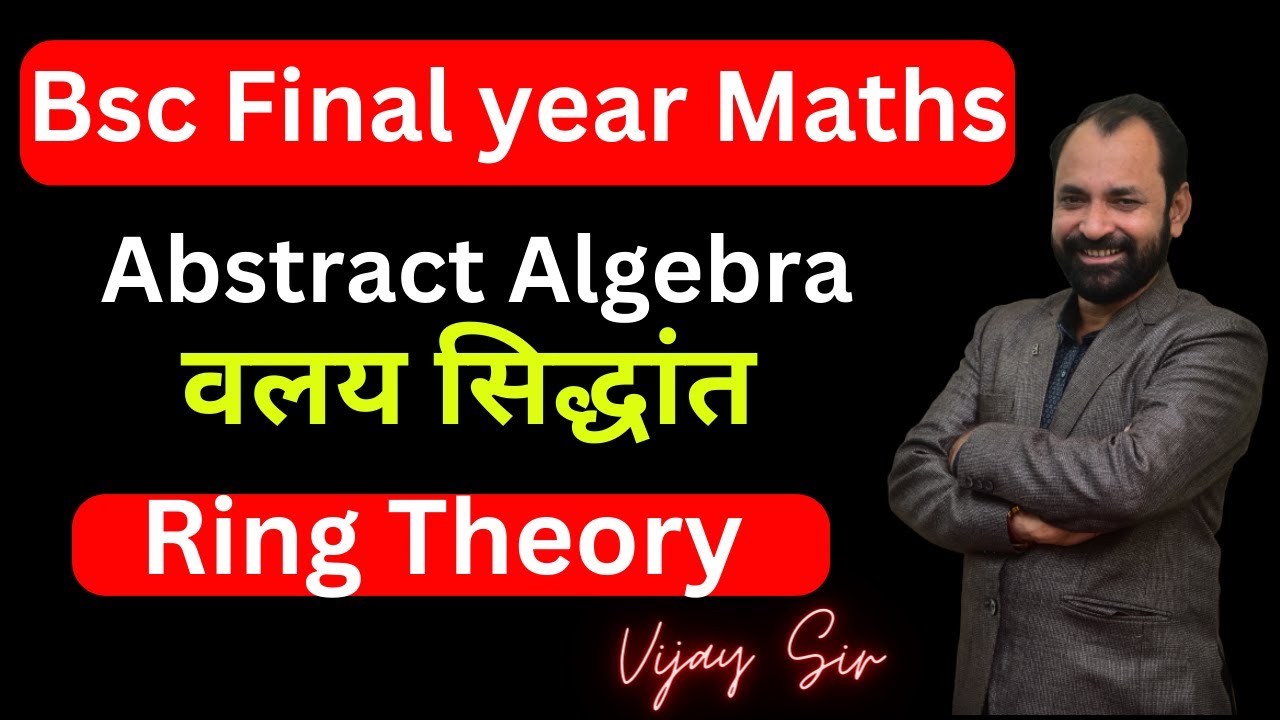 Ring Theory B.Sc. Final Abstract Algebra L-1 - YouTube