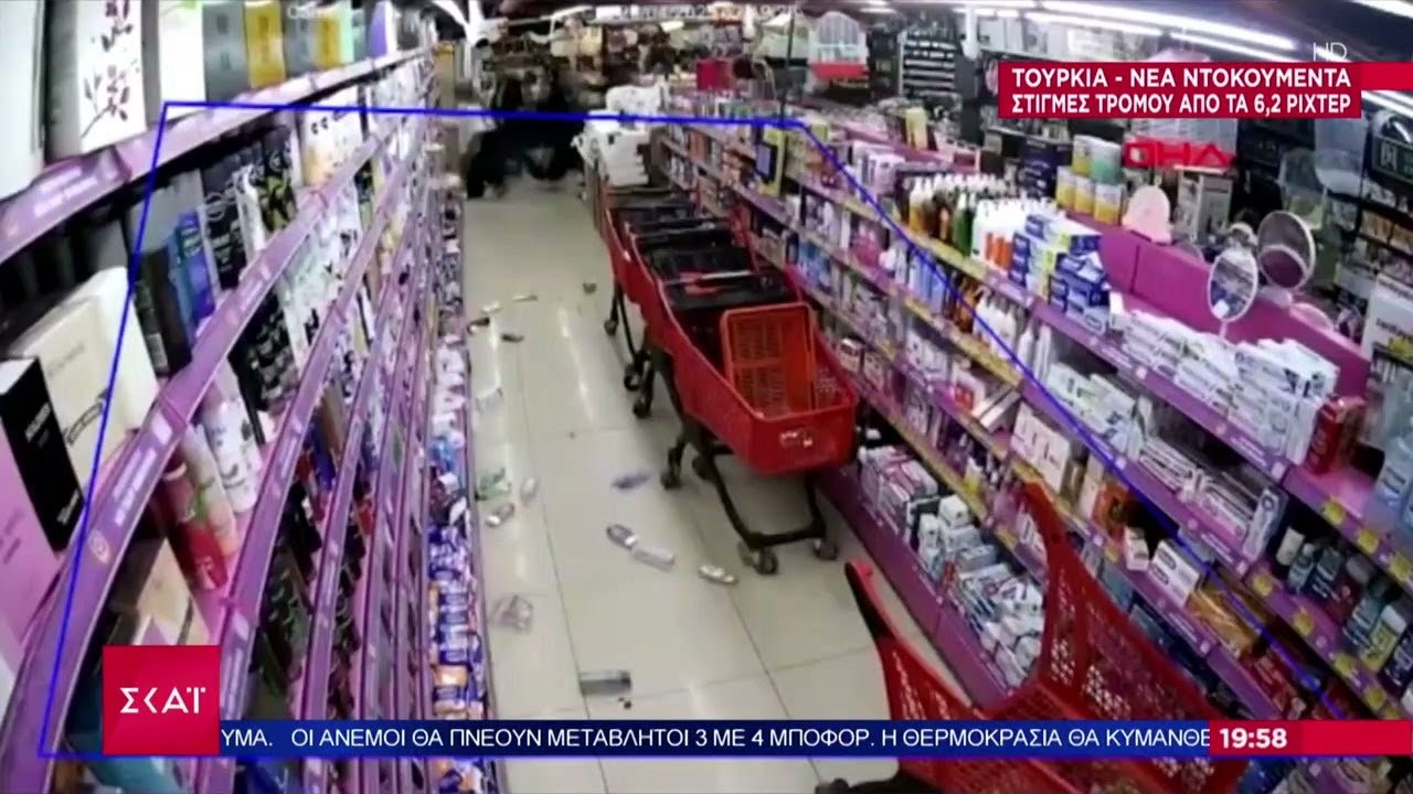 Τουρκία: Νέα ντοκουμέντα από τον σεισμό των 6,2 Ρίχτερ – Εφιαλτικά ...