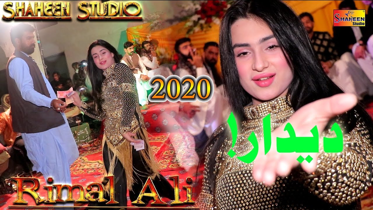 Rimal Ali Shah | New Dance Performance | Samny Betha Rawen Tun | Abid ...