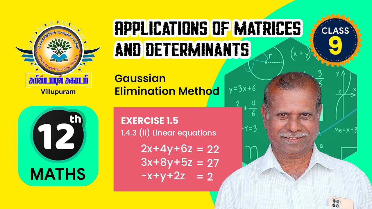 @aristotleacademytnpsc @Class12 Maths ( Gaussian Elimination Method ...