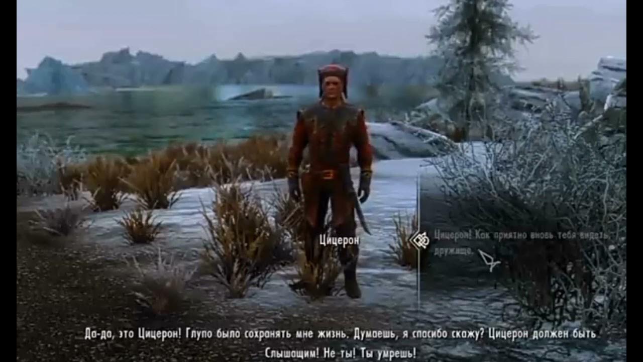 Цицерон..... - YouTube