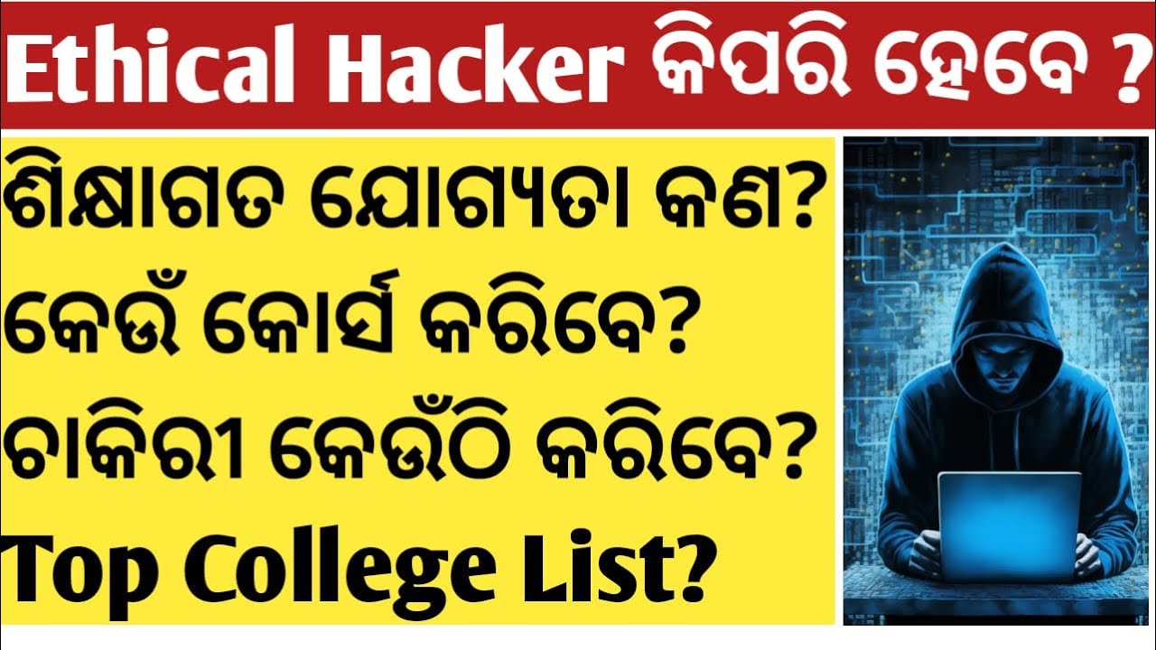 ETHICAL HACKING ROADMAP:FULL COURSE DETAILS :ETHICAL HACKER CERTIFICATE ...