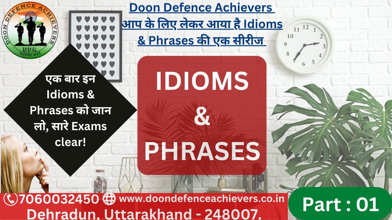 Idioms and Phrases part-1/ Idioms and Phrases asked in SSC Exams ...