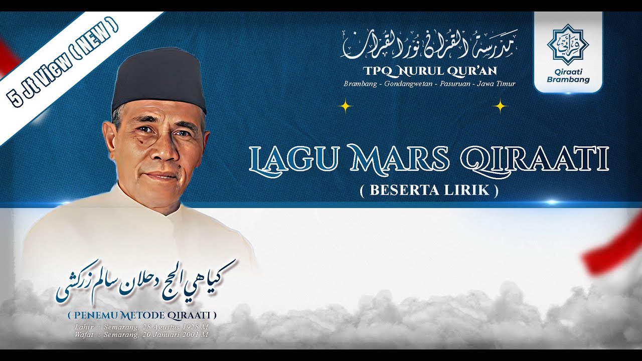 LAGU MARS QIRAATI BESERTA LIRIKNYA | SPESIAL KHOTMIL QUR'AN XXIV TPQ ...