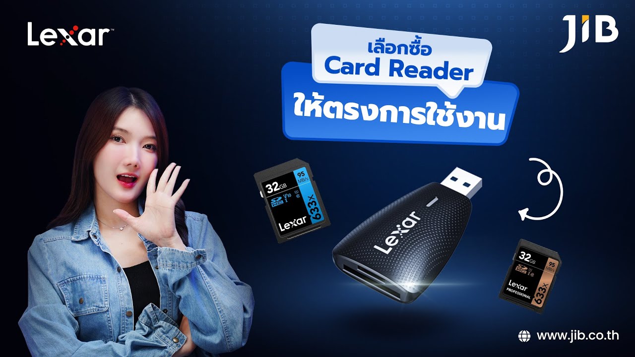 5 วิธีเลือก Card Reader ให้เหมาะกับการใช้งาน | JIB Review EP.326 - YouTube