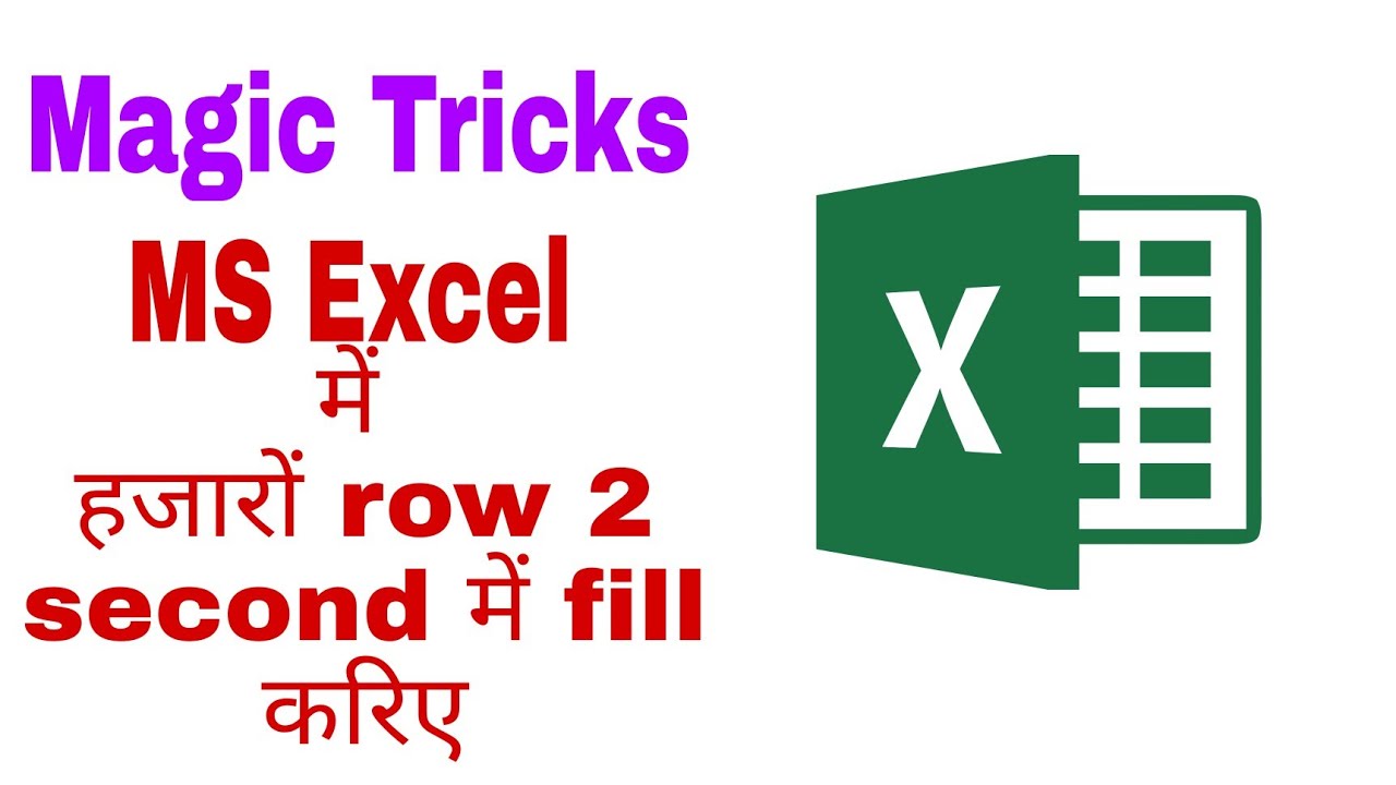 pioneertech advanceexcel Ms Excel Blank Row YouTube pioneertech advanceexcel Ms Excel Blank Row YouTube