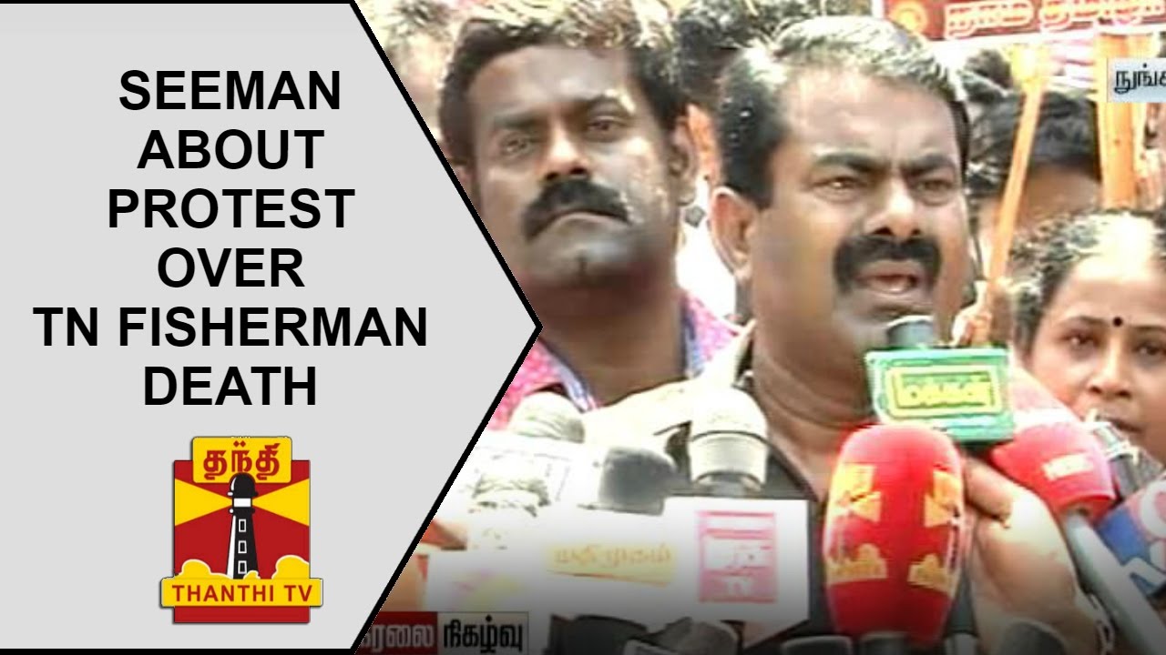 Seeman's press meet during protest condemning Sri Lanka over TN ...