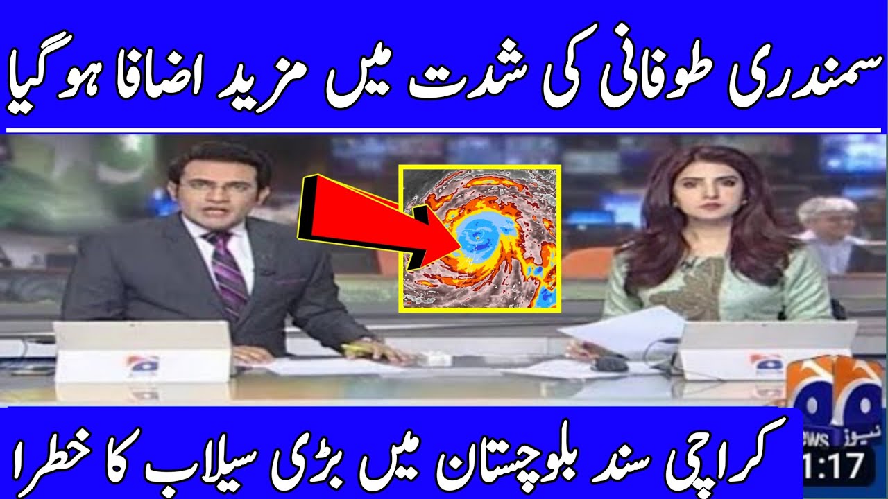 Cyclone Biperjoy Track in Sindh Karachi | Torrential Rains and Gusty ...