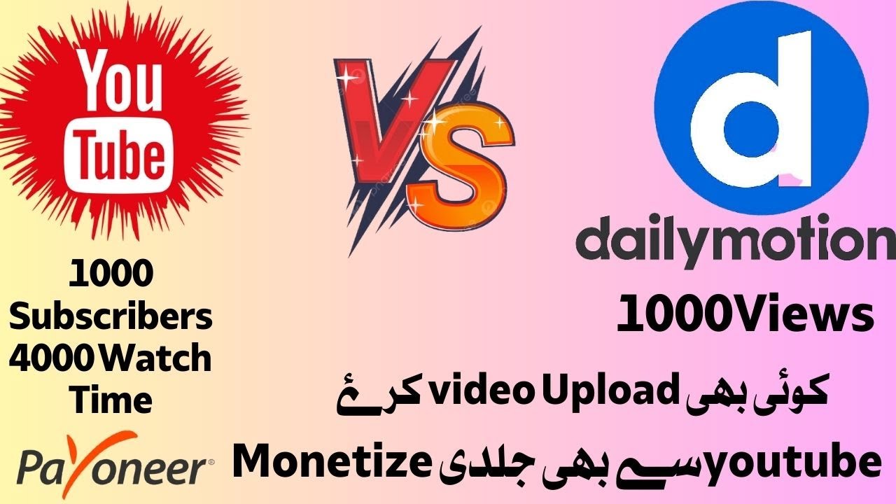 How to Earn from Dailymotion | Dailymotion Monetization | YouTube vs ...