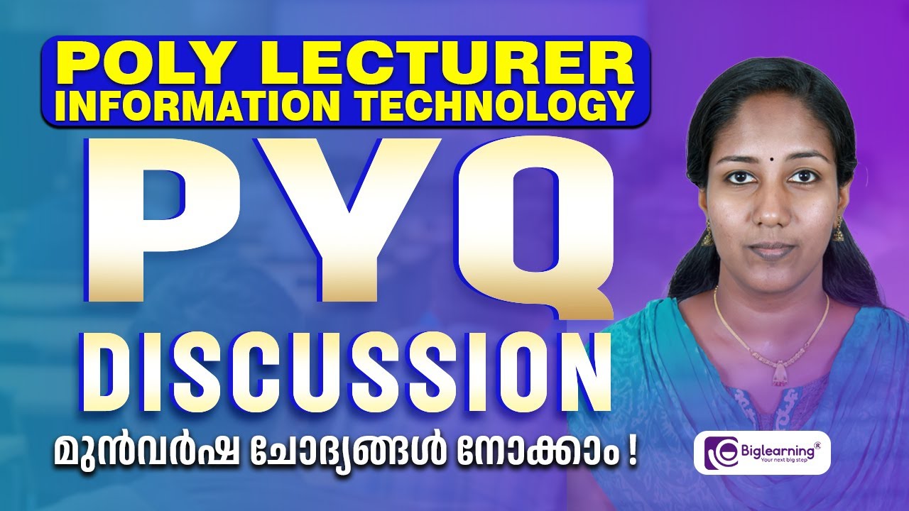 POLY LECTURER INFORMATION TECHNOLOGY | KERALA PSC | PYQ DISCUSSION | മു ...
