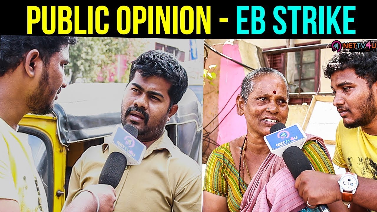 TNEB Workers Strike|Will EB Workers Strike Affect The Public? Public Opinion About EB Workers ...
