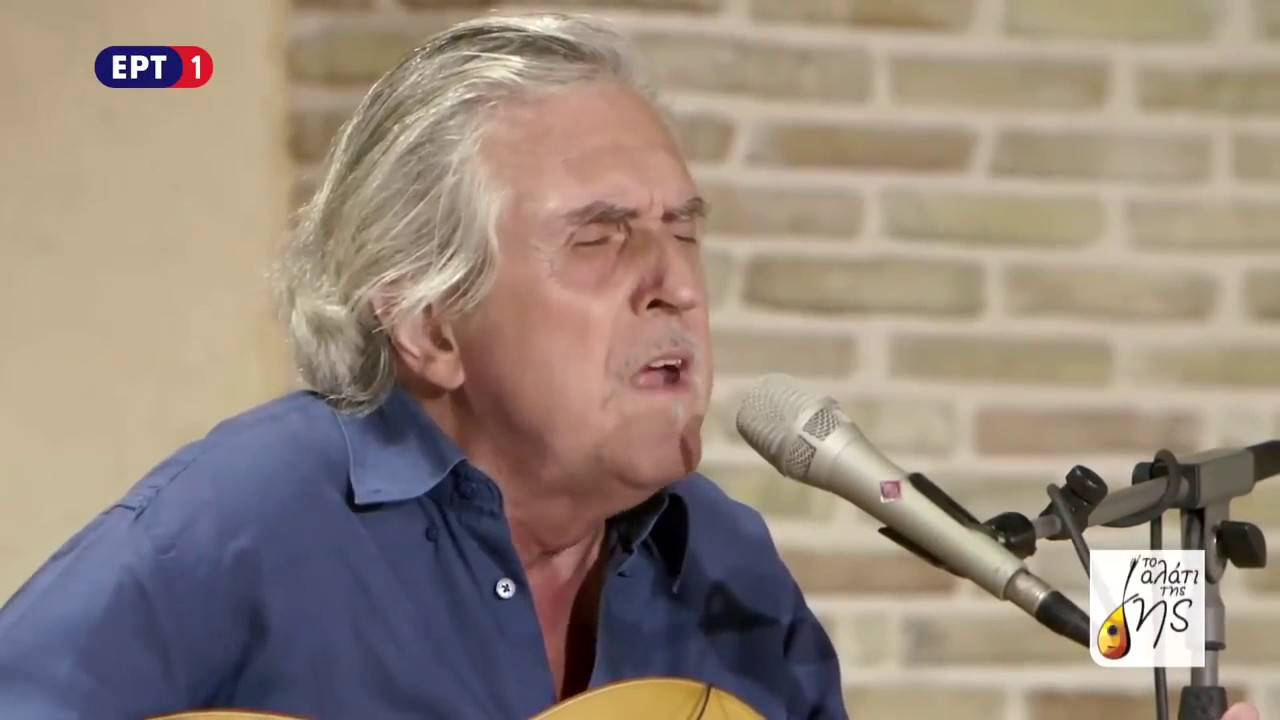 Το μερακι - Κωστας Καλαφατης - YouTube