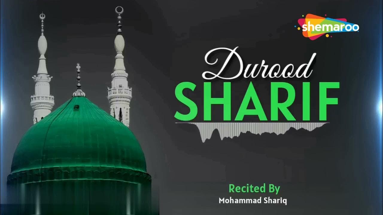 Durood E Paak | Allahumma Salli Ala Sayyidina Muhammad | Heart Soothing | Mohammad Shariq|Zikr-O ...