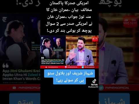 America President and Saba Sharif met - YouTube