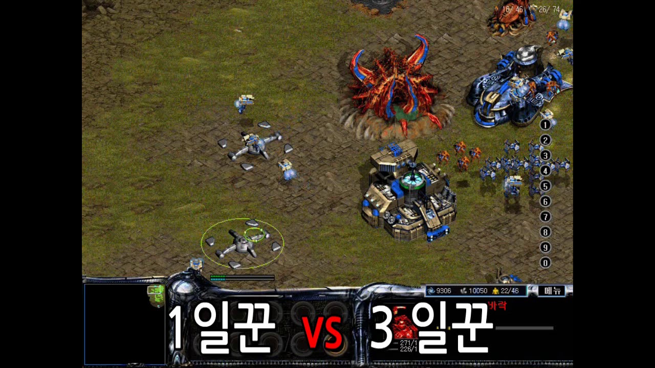 korea RTS 아트록스 특징 일꾼 붙이기 atrox starcraft clone스타크래프트 - YouTube
