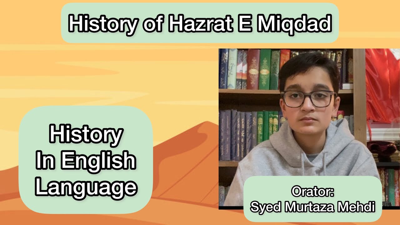 Introduction of Hazrat E Miqdad. Orator: Syed Murtaza Mehdi - YouTube