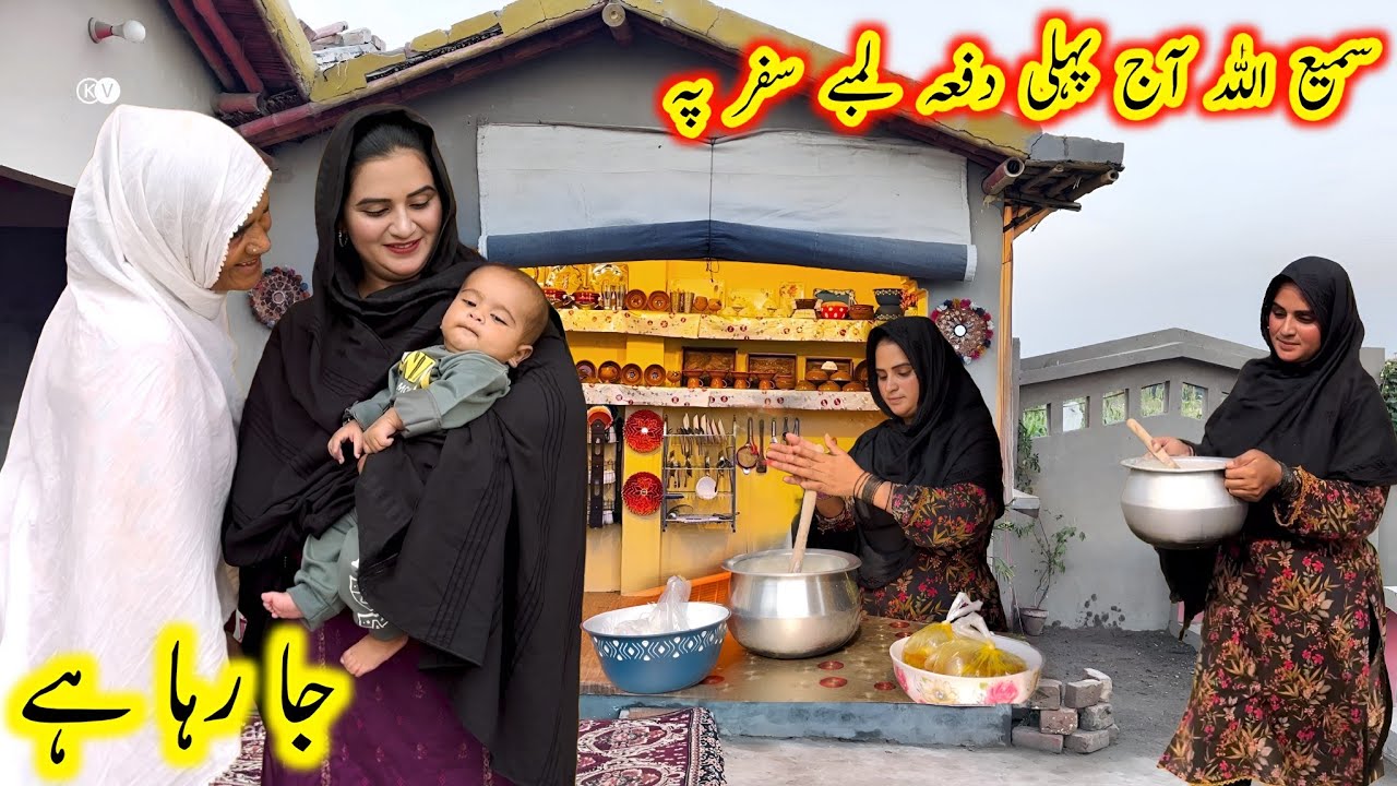 Village traditional life. village woman's work .agg gram in breakfast ...