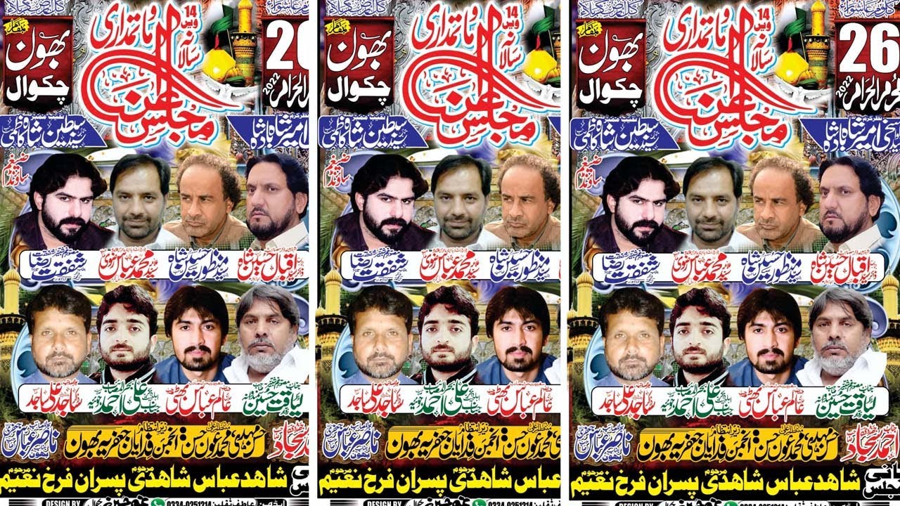 LIve Majlis..26 Muharram 2022...Bhoun Chakwal - YouTube