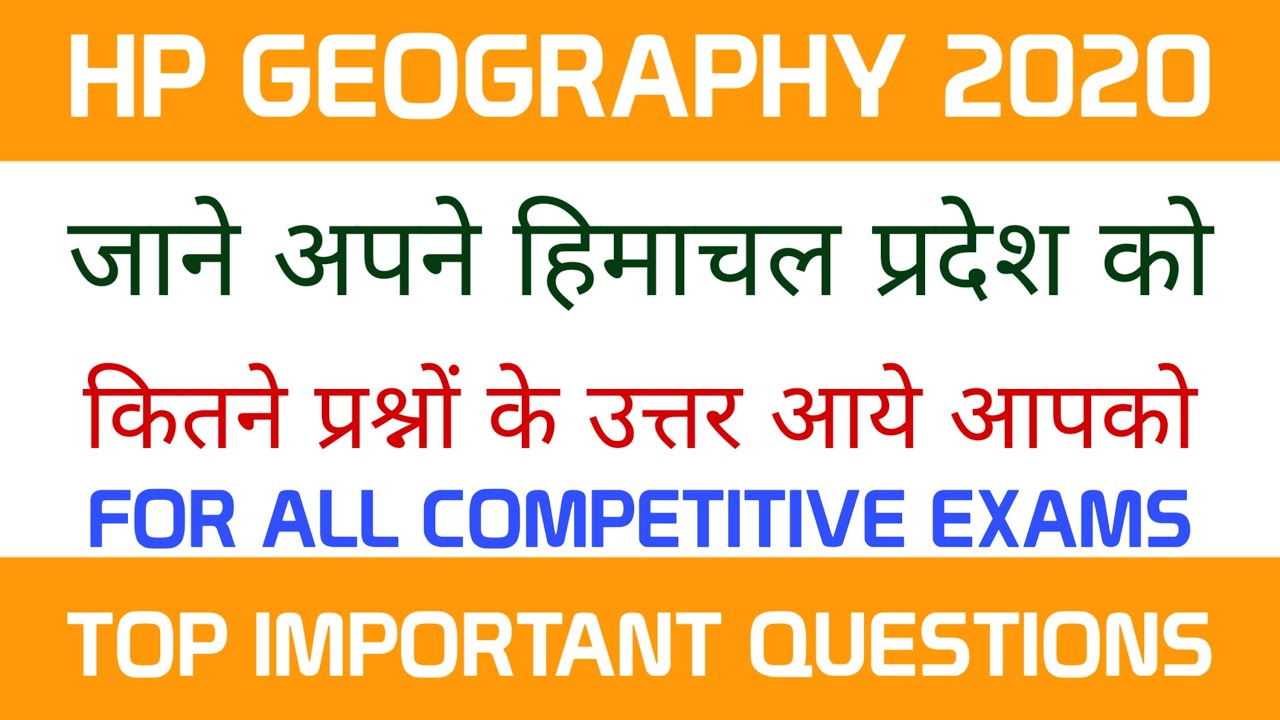 HP Geography Gk for all competitive exams - YouTube