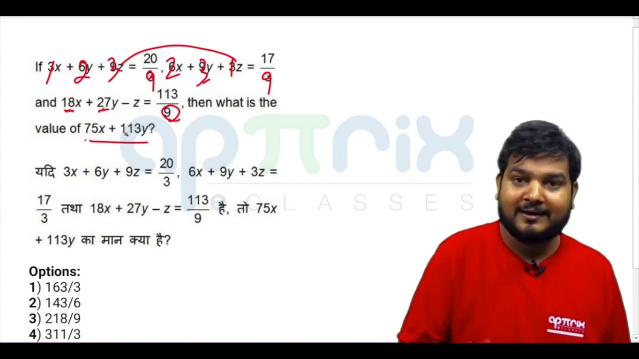 If 3X 6Y 9Z 20 3 6x 9y 3z 17 3 And 18x 27y z 113 9 Then What Is The if-3x-6y-9z-20-3-6x-9y-3z-17-3-and-18x-27y-z-113-9-then-what-is-the