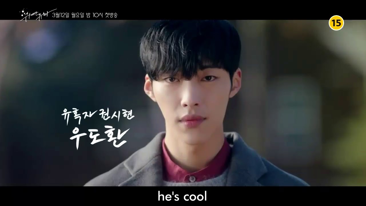 "Tempted" kdrama teaser 1 (ENGSUB) - YouTube