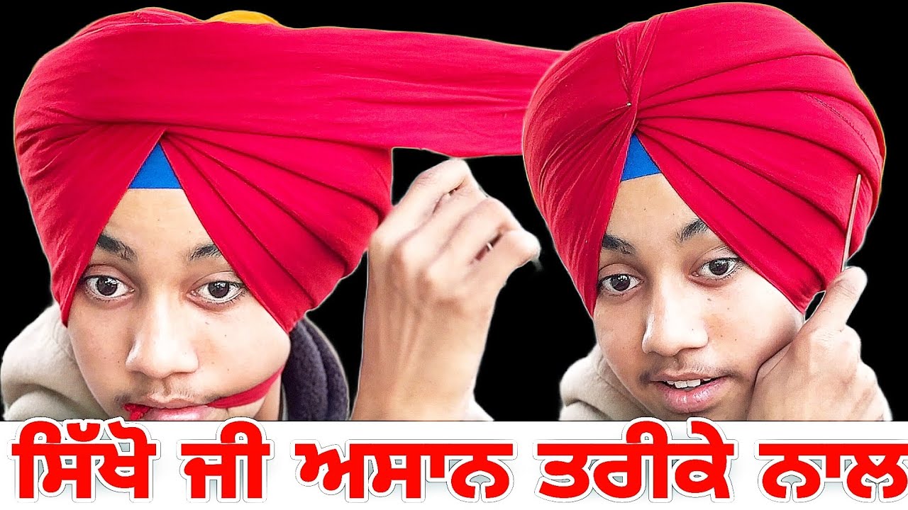 how to tie patiala shahi pagg easy way, patiala shahi turban ...