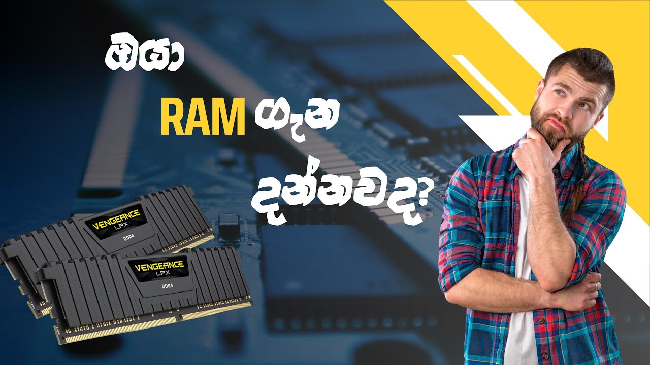 RAM Explained | Avenue tech & solutions - YouTube
