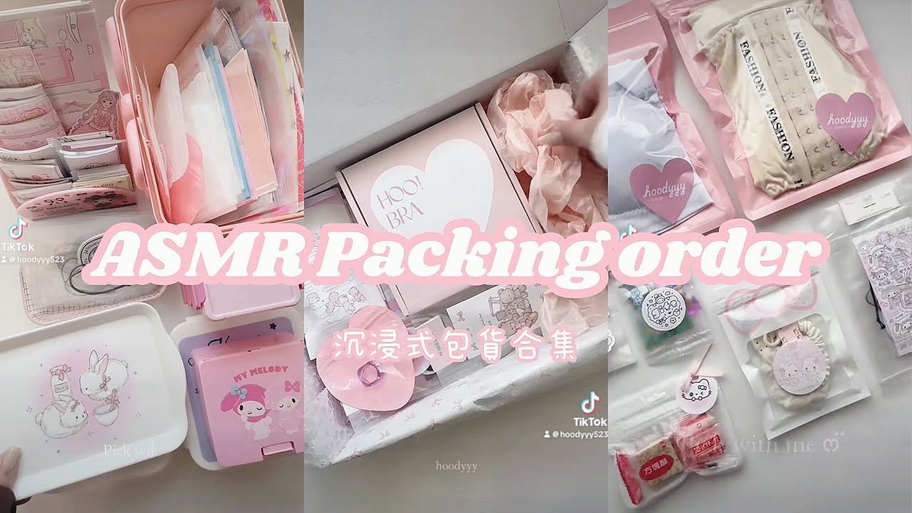 ASMR Packing order｜沉浸式包貨合集 - YouTube
