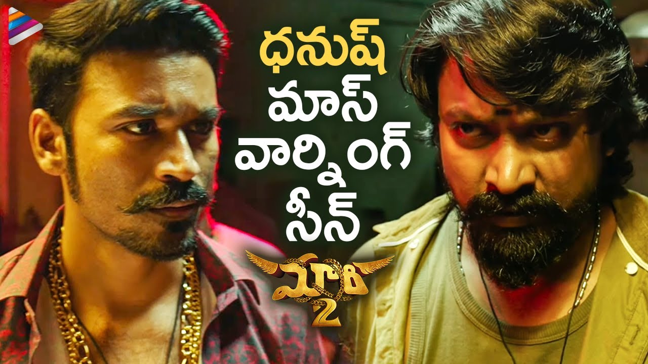Dhanush Mass Warning Scene | Maari 2 Telugu Movie Scenes | Sai Pallavi ...