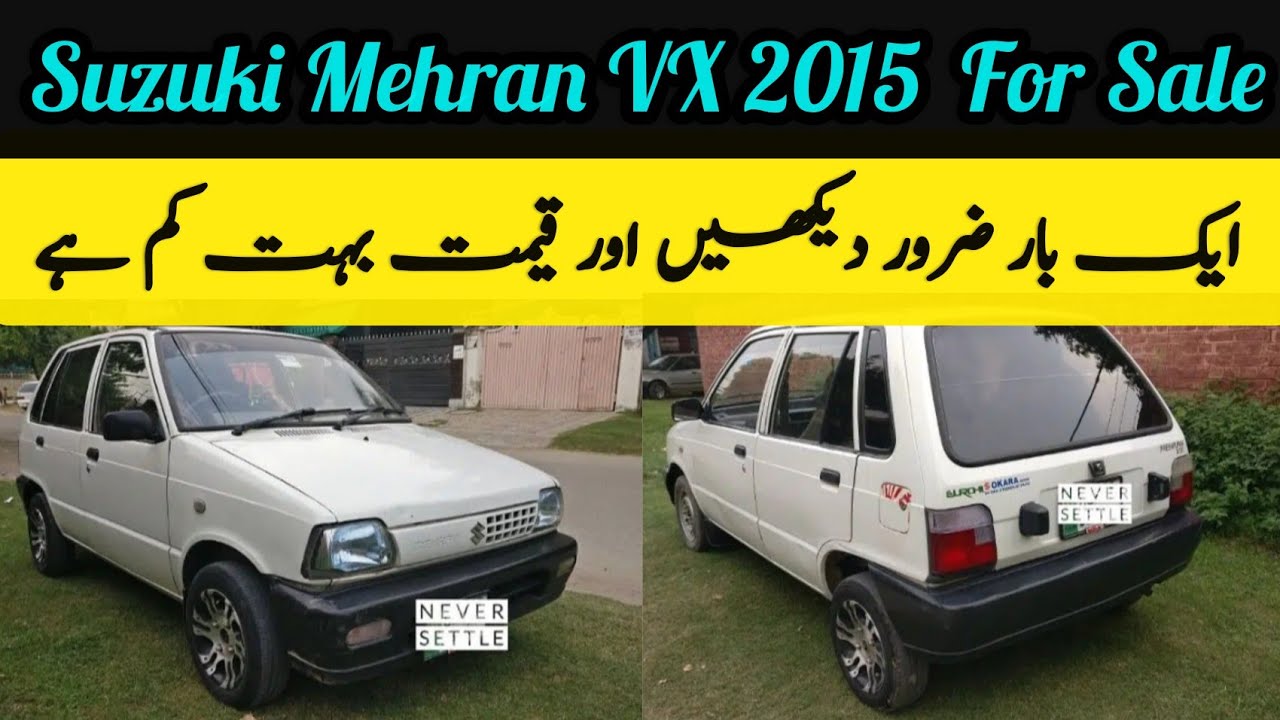 Suzuki Mehran 2015 Model For Sale In Cheap Price |Suzuki Mehran ...
