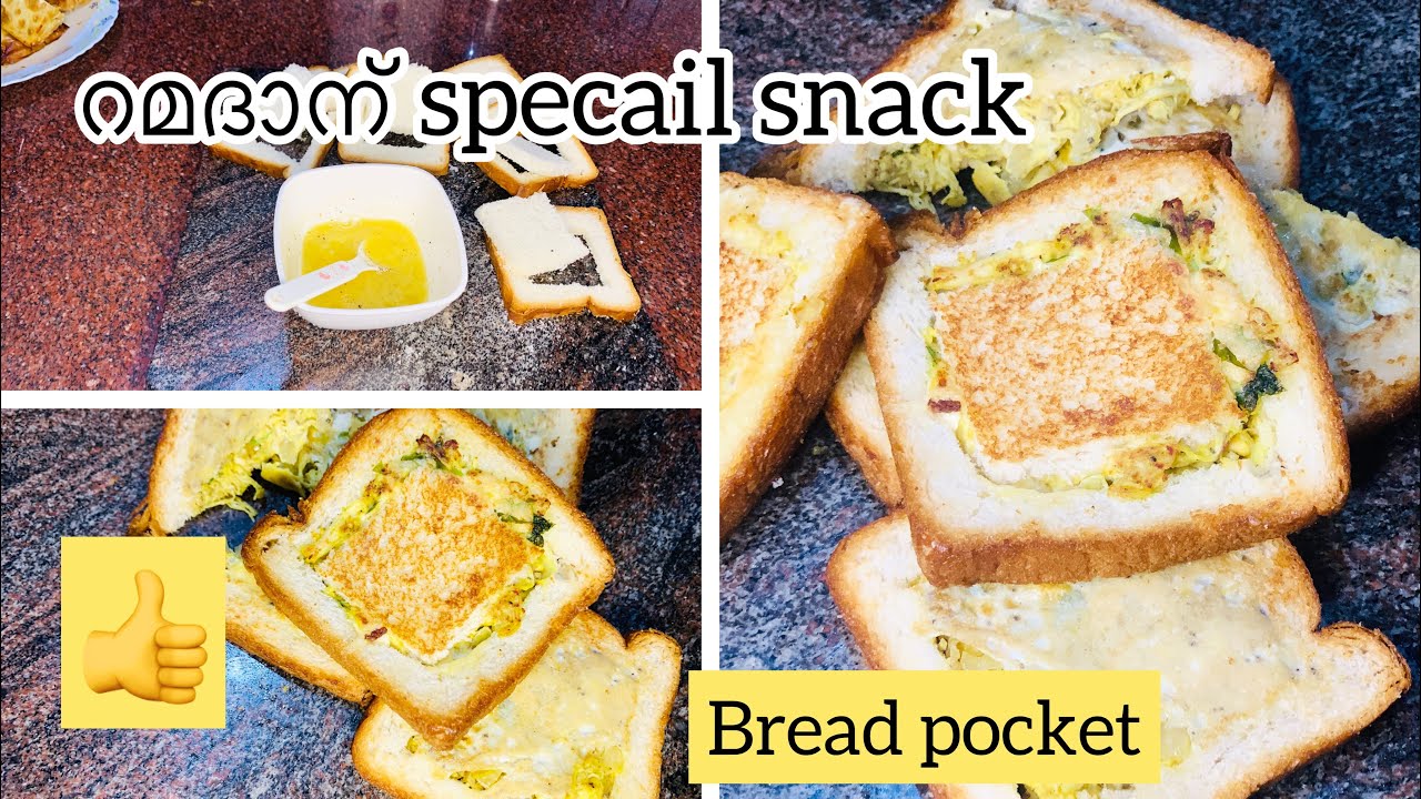 Bread pocket /bread sandwitch/chiken /making recipe/prefect/simple ...