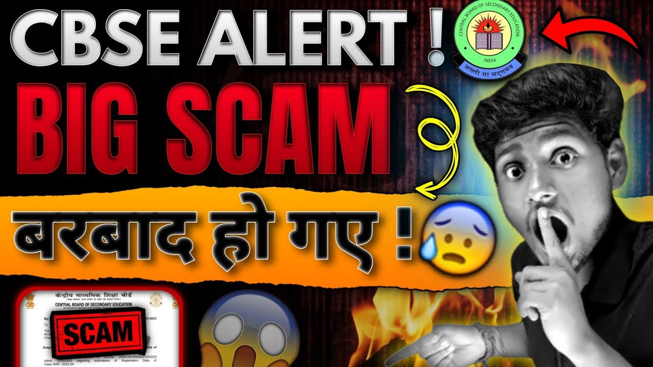 CBSE Big Alert !🚨 अब दिक्कत है !😱 Board Exam 2025 |Class 10 | Class 12 ...