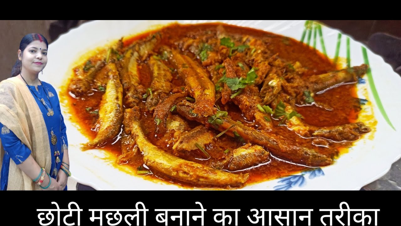 Chalwa Fish|चलवा मछली को साफ करने और बनाने का तरीका बिहारी स्टाइल - YouTube