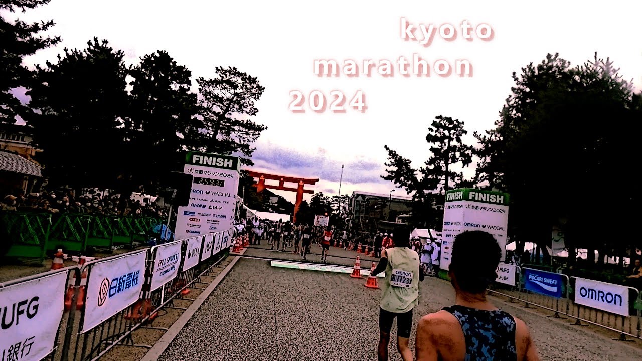 京都マラソン2024 | Kyoto Marathon 2024 | My first sub3 - YouTube