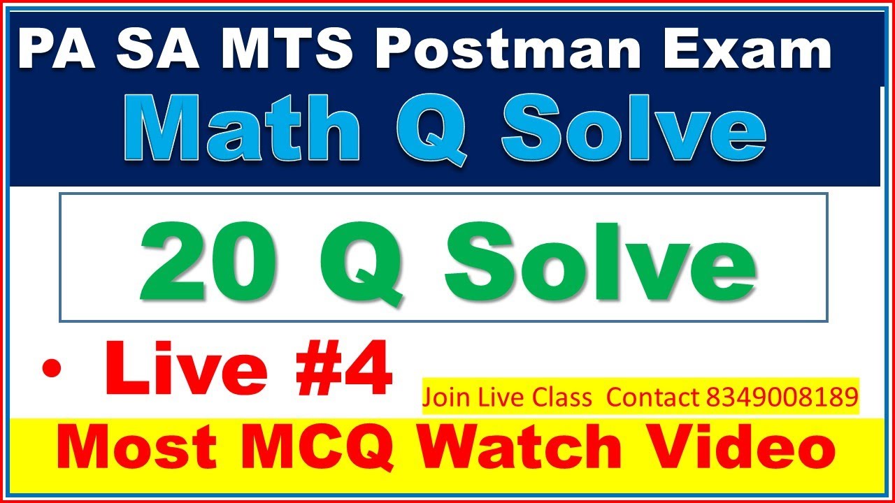 20 Q Math Solve | सरल तरीके से देखे | Mix All Type Questions | LDCE ...