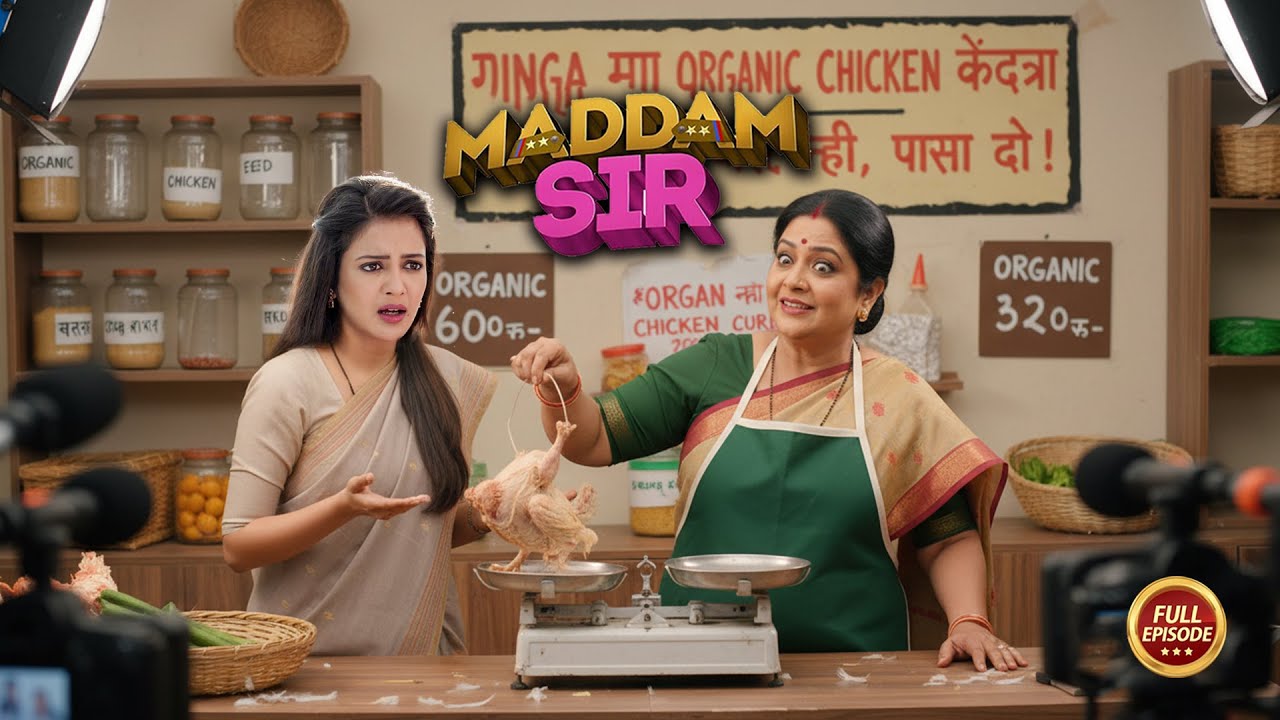 पुष्पा जी ने जब अपने घर में ही खोली ऑर्गेनिक चिकेन की दुकान | MADAM SIR ...