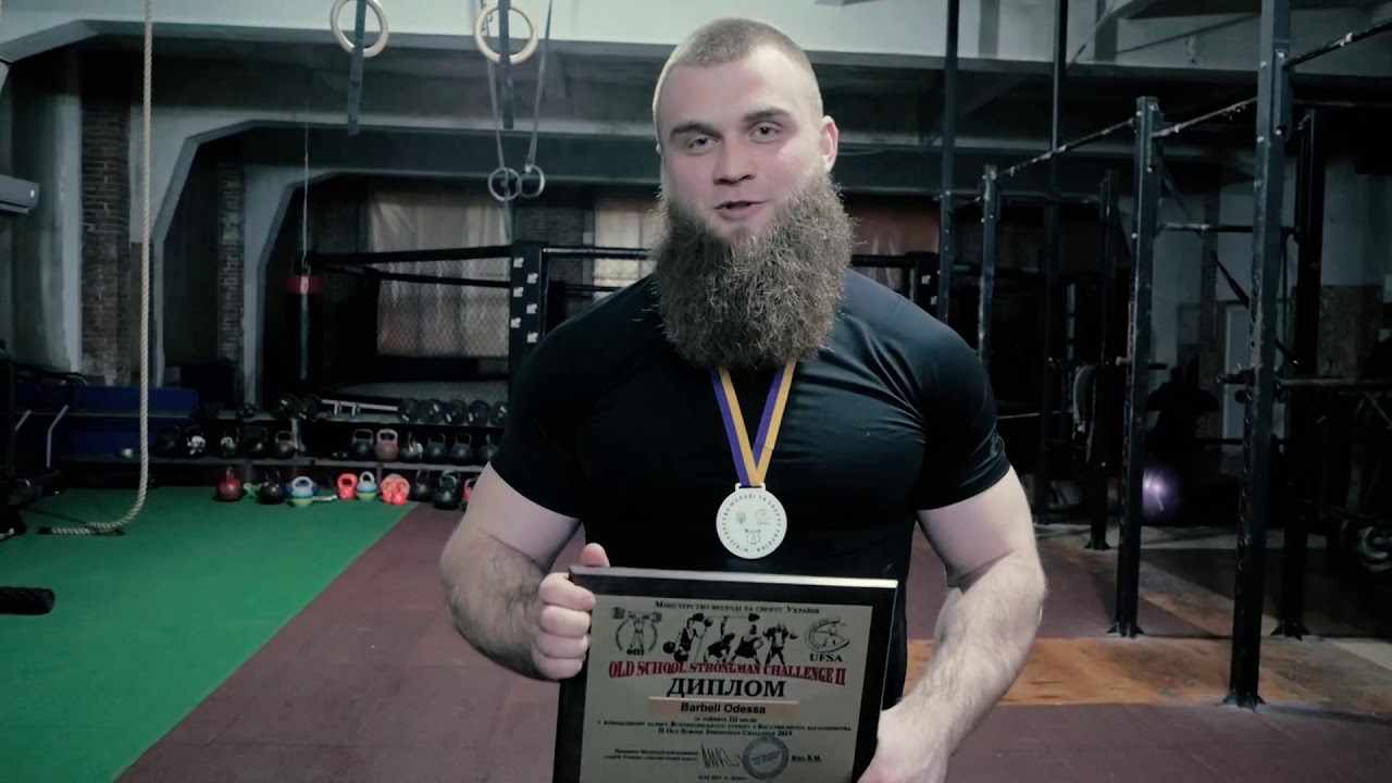 Old School Strongman.Старая школа. - YouTube