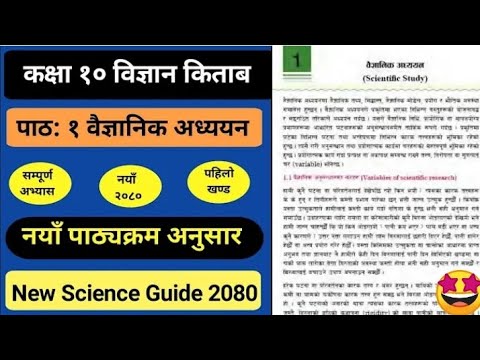 class 10 science chapter 1| class 10 chapter 1 question answer | class ...