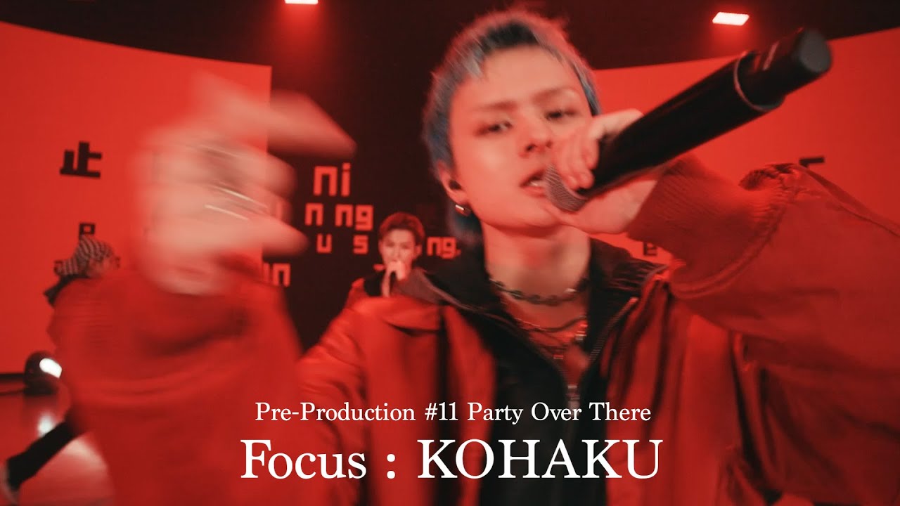 KID PHENOMENON | Party Over There 琥珀Focus - from Pre-Production - YouTube
