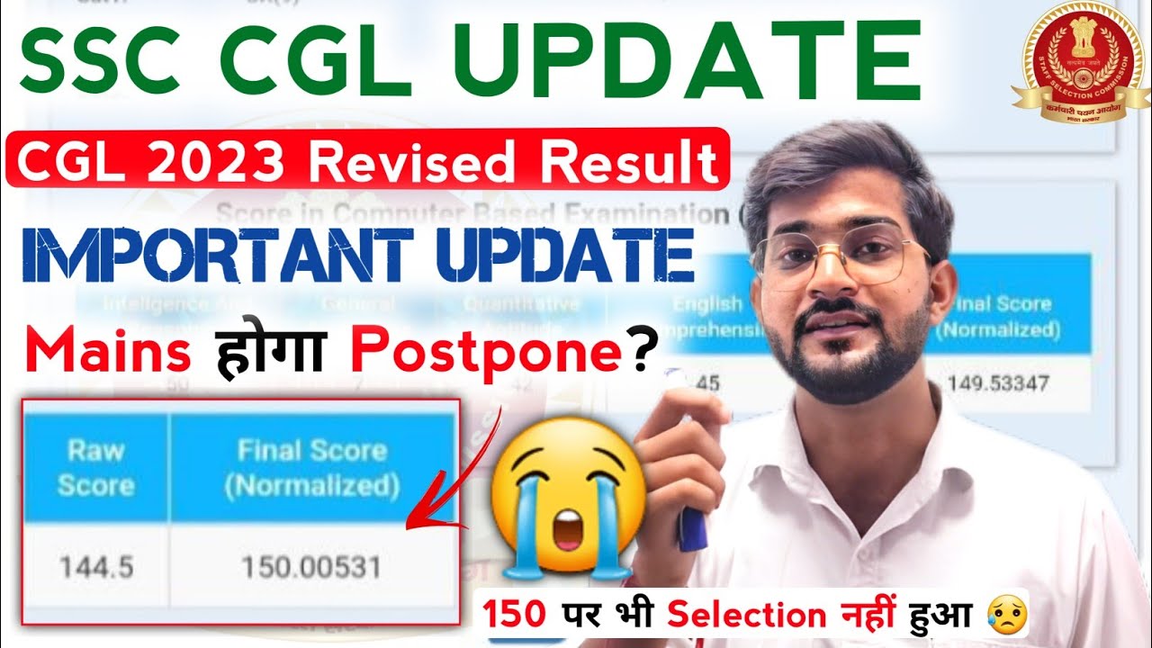 SSC CGL 2023 Revised Result Today Update || SSC CGL 2023 Revised Result ...
