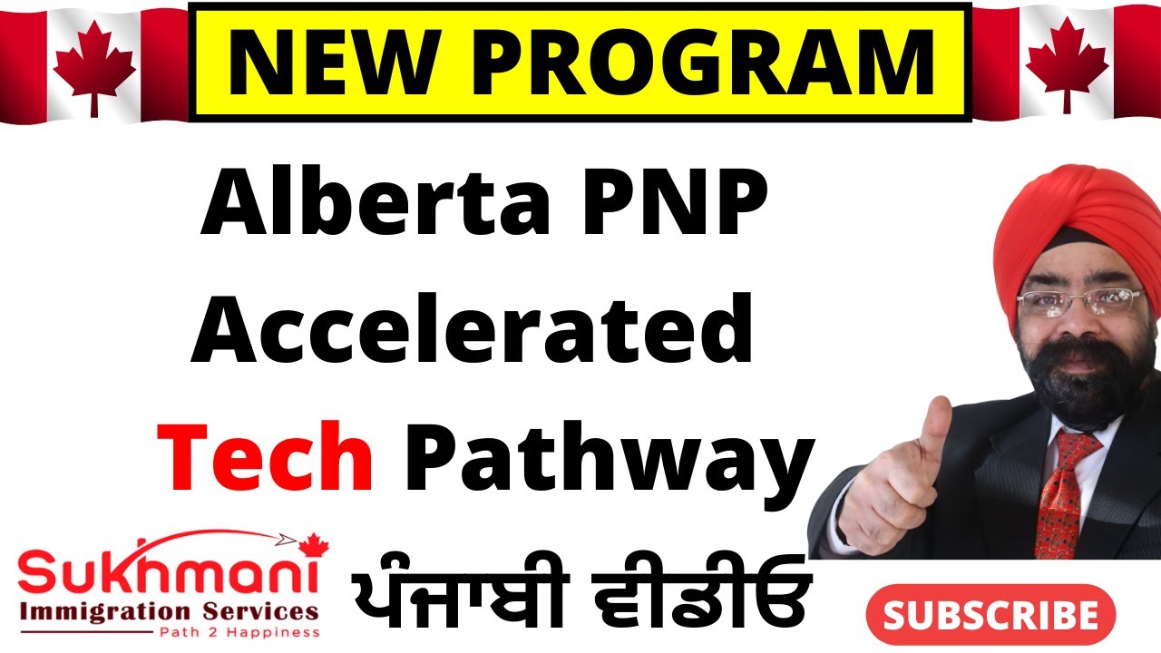 2022 NEW ALBERTA ACCELERATED TECH PATHWAY|| Punjabi Video || Canada Immigration|| - YouTube