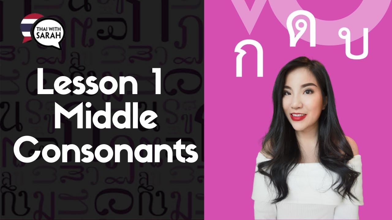 Writing 101 with Sarah Lesson 1 - YouTube