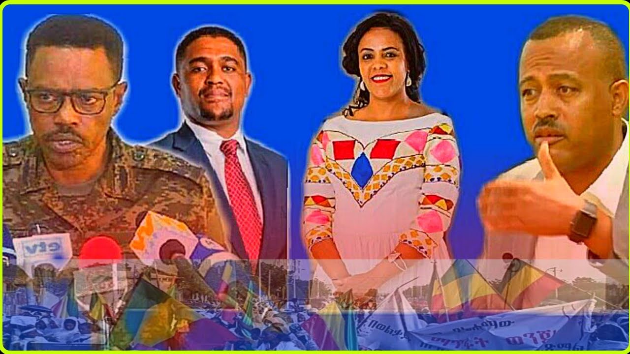 BBC Tigrigna News Today | Ethiopia Tigrigna News | Daily |June 10,2021 ...