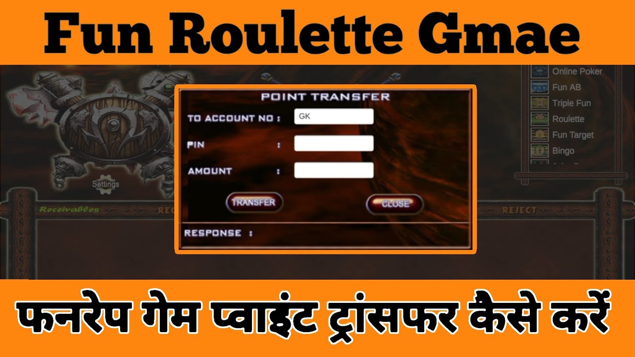 Funrep Game Point Kaise Nikalte Hain || How To Fun Game Point ...