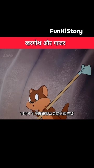 Khargosh aur gajar #cartoon #shorts - YouTube