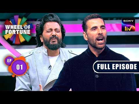 Ep 1 | Akshay Kumar ने क्यों रखा Riteish का नाम 'Pinki'? | Wheel Of Fortune | Full Episode