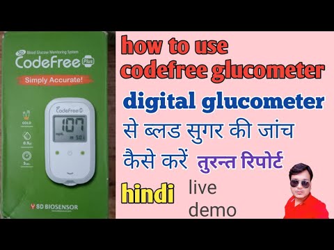 how to use codefree glucometer.bloood suger testing procedure - YouTube